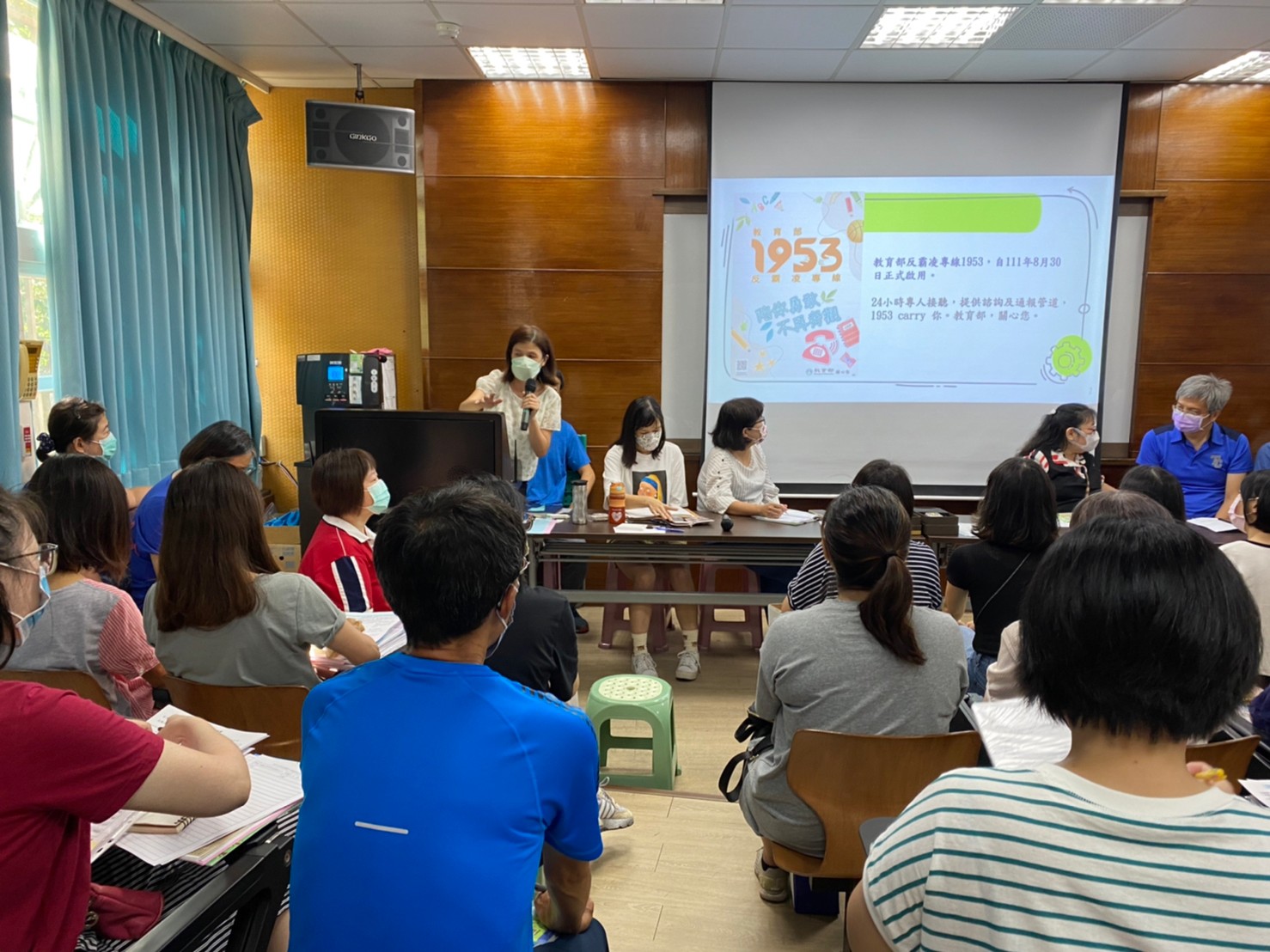 校園新聞內容