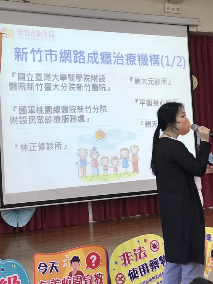 校園新聞內容