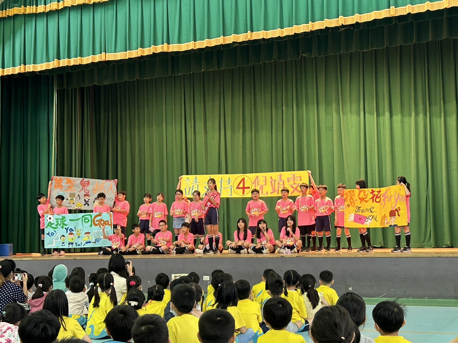 校園新聞內容